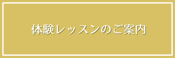 スケジュール＆ご予約 | studio HALETA｜川口駅徒歩5分少人数制ヨガ・ピラティス
