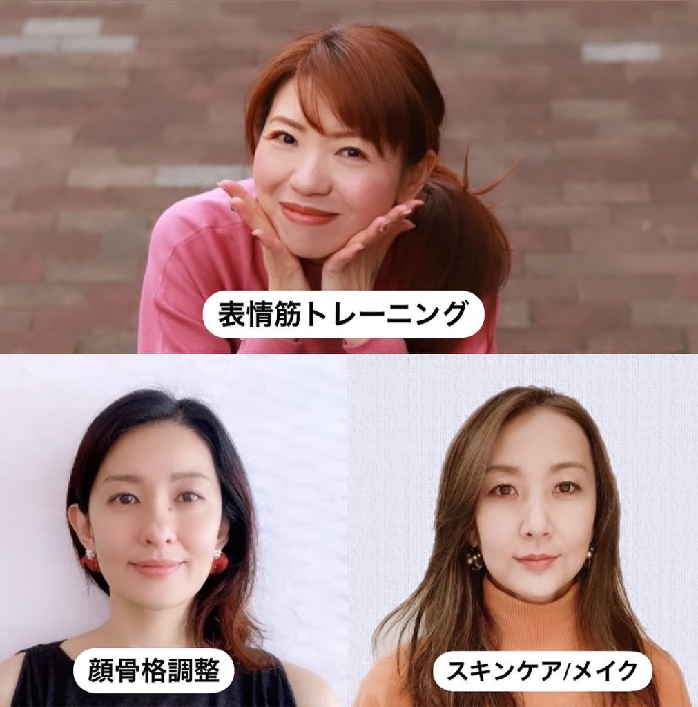 表情筋トレーニングとメイクレッスン | studio HALETA｜川口駅徒歩5分少人数制ヨガ・ピラティス